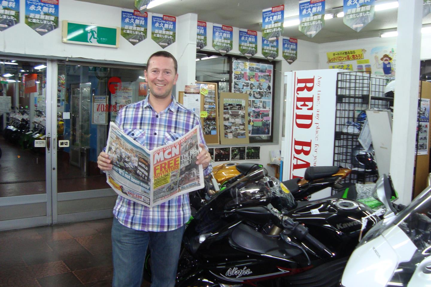 Bike shops in Shiga, Japan | MCN