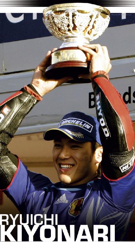 Order official BSB calendar